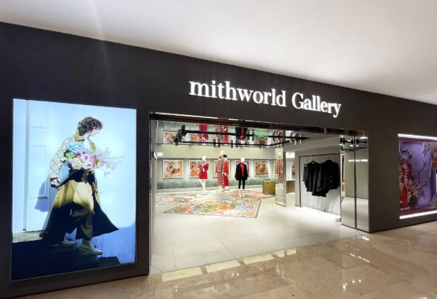 mithworld：携手女装加盟商，共创时尚商业新格局